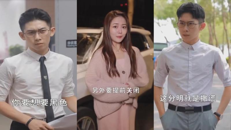 懂车侦探:妈妈找到公司,骗女儿骗被小璐赶走