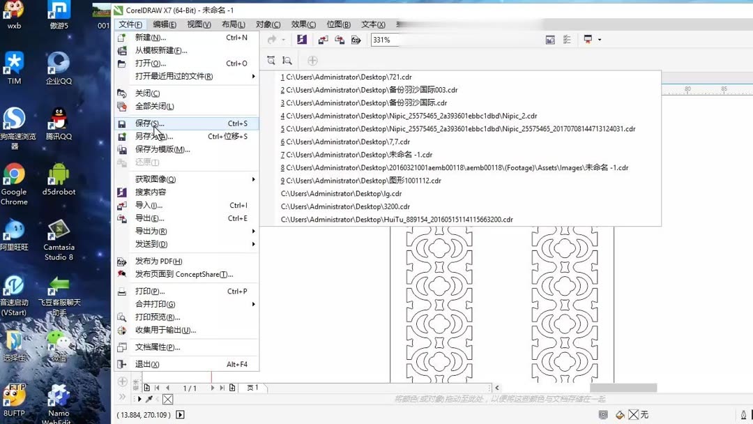 CAD图纸用CDR打开步骤演示