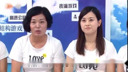 ...烧烤游戏中的师幼互动》(幼儿园园长任职资格培训班网络研修课程)