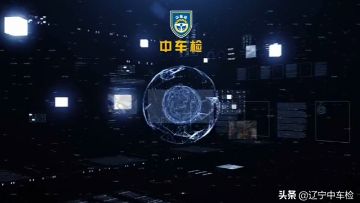 中车检二手车买前检测售后维权鉴定,实体检测站电子化检测技术