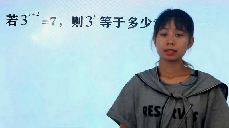 七年级数学,若3^(y+2),则3^y等于多少?做错的同学是大马虎