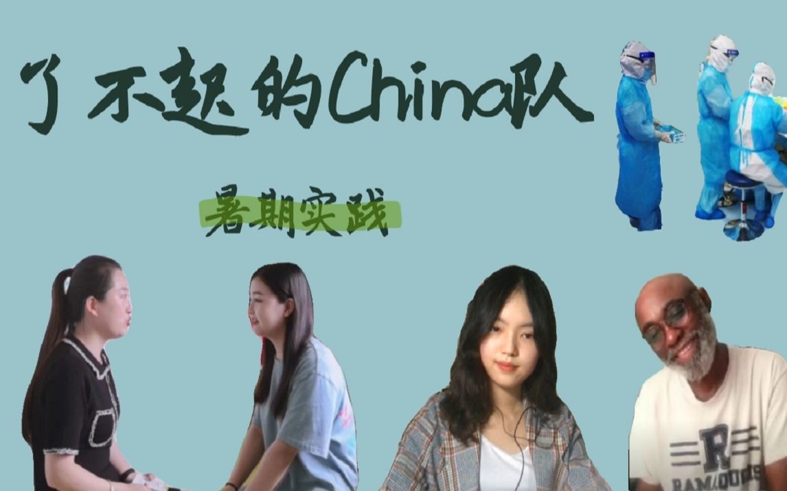 中国形象:全民战疫视角下的务实中国形象——以社区封闭式管理为例 ...