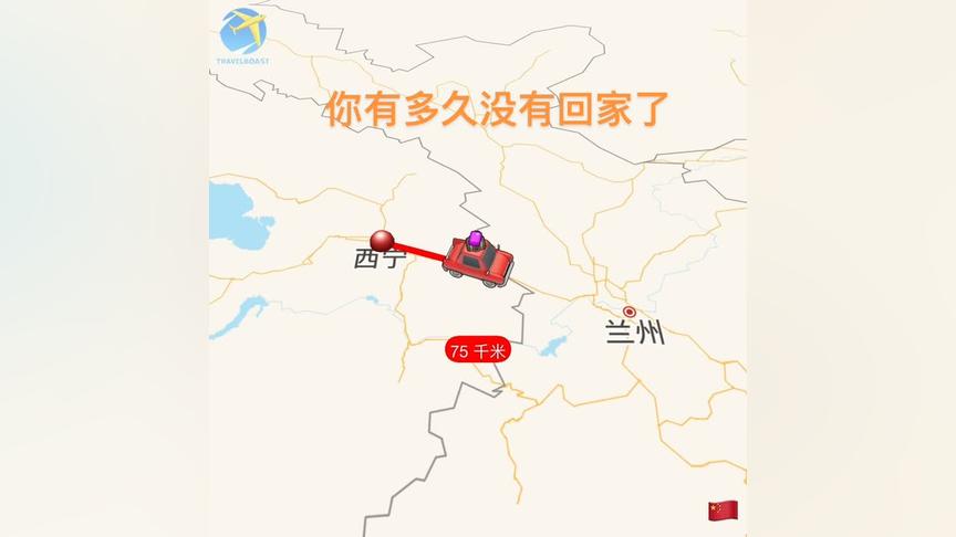 有多久没有回家了#行程轨迹 #记录行程
