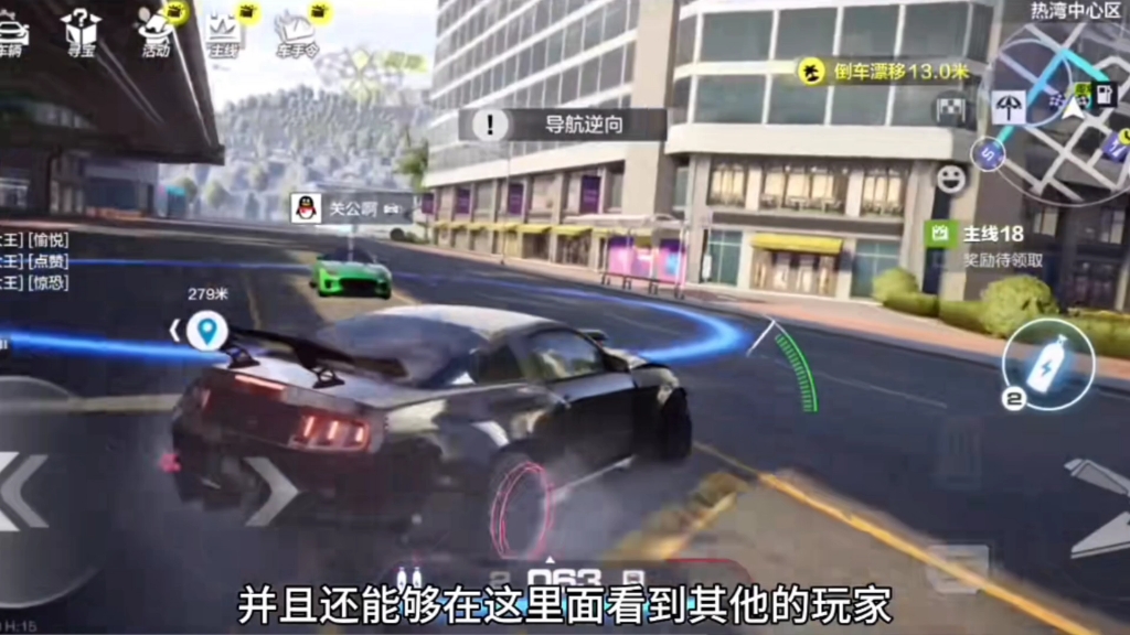 极品飞车在线移动版狂飙测试游戏试玩|一款优秀的飞车游戏!