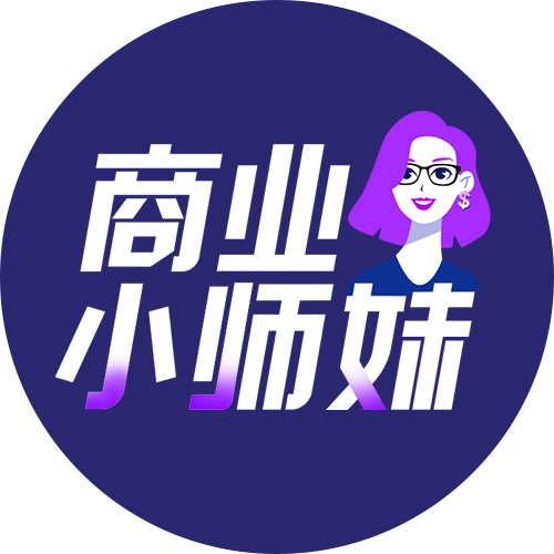 商业小师妹 