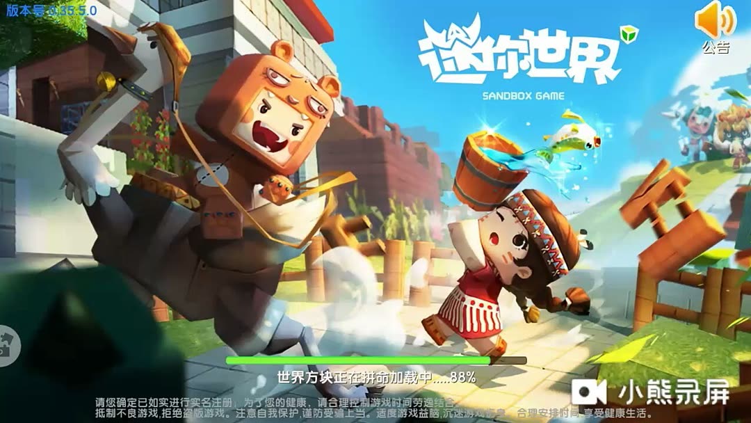 快来这里看看怎么修改 迷你世界的血量