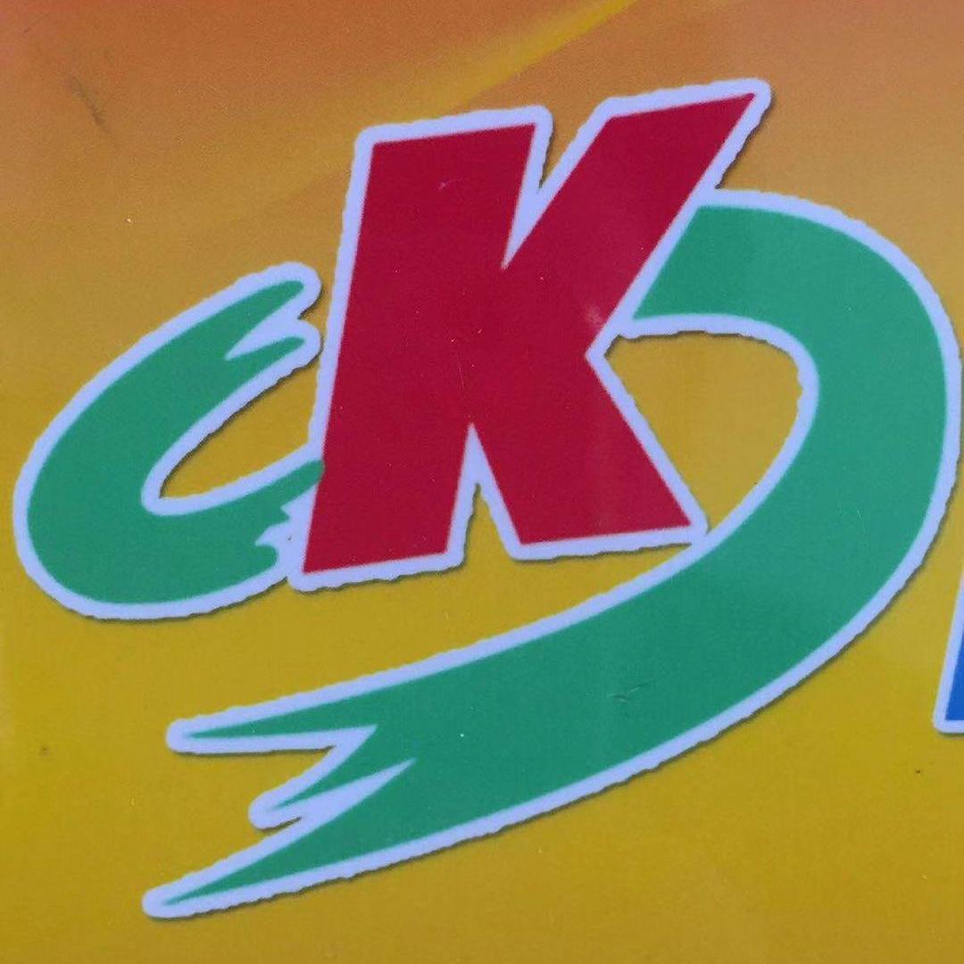 康保县广播电视台 