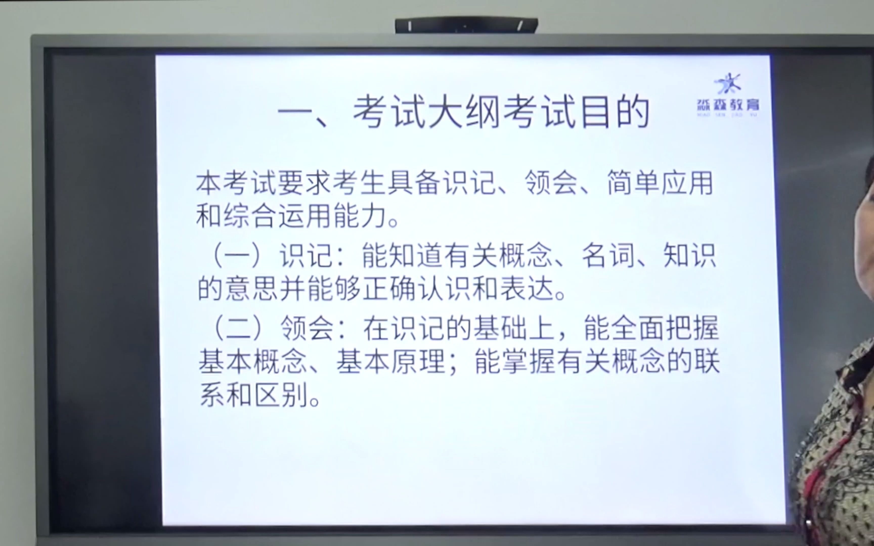湖南2022专升本建筑工程计量与计价