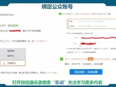 微信公众号开发-零成本开微店-有赞口袋通微商城新手使用视频教程 @...