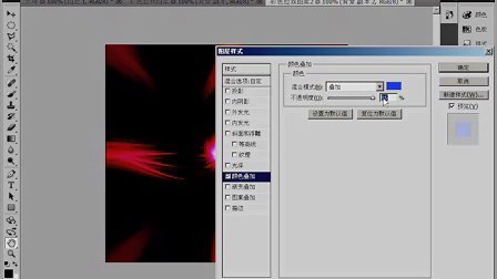 ps教程 制作彩色拉丝图案