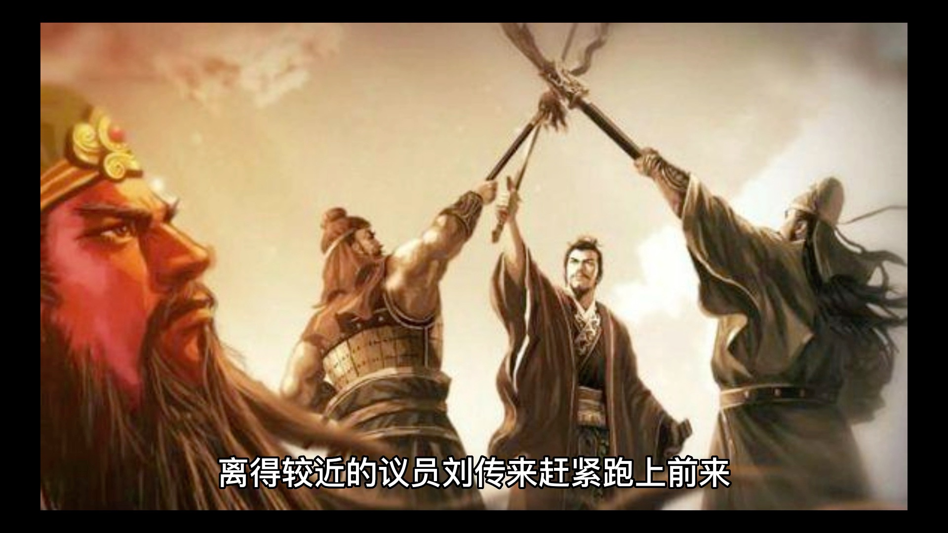 傅斯年:梁山好汉式的学者 最懂诗经的国学大师