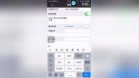 微商达人7.0完整版功能使用教程_标清,买软件加微信:stxp119