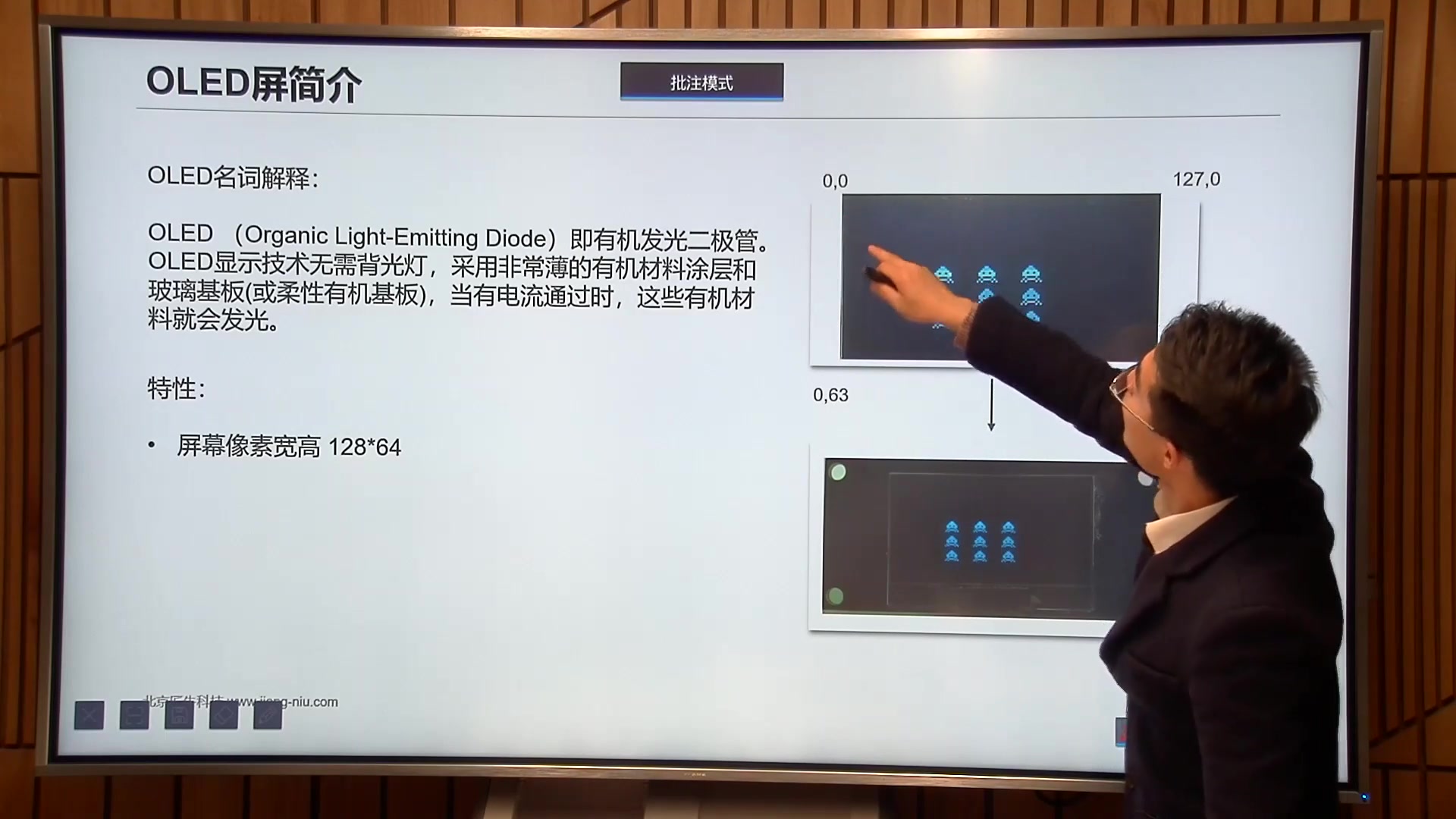 【TI-RSLK系列课程第十一节】SPI通信