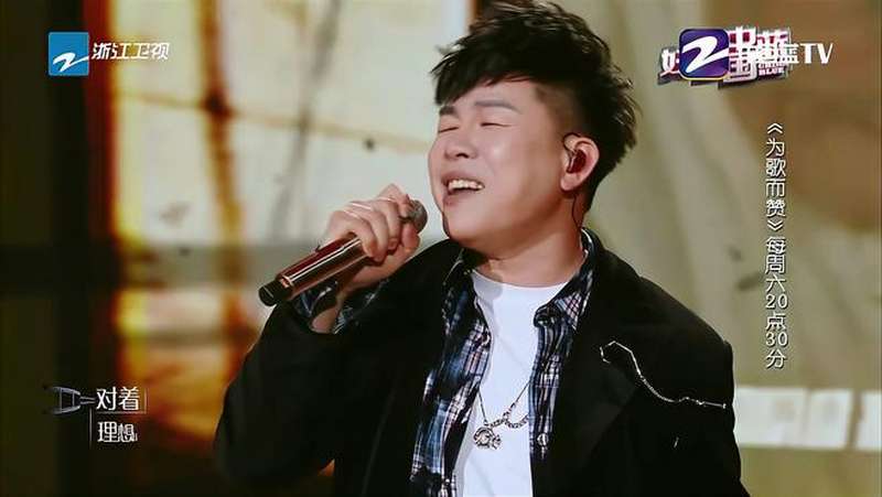 《为歌而赞》每周六20点30分