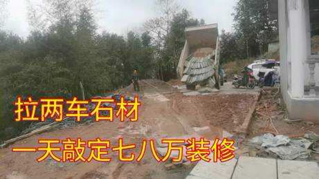 装修公司上门服务,一天时间拿走我七八万的装修业务