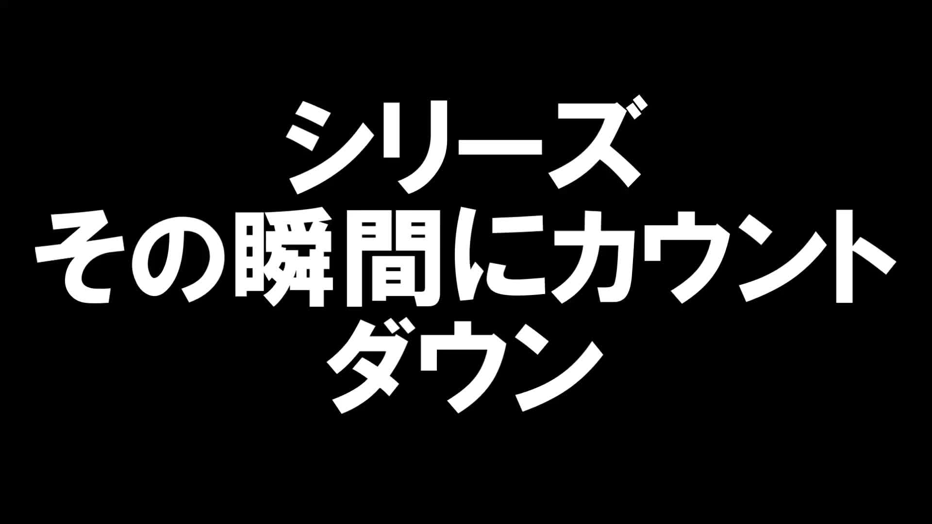 捕抓东京单轨电车换轨瞬间 tokyo monorail