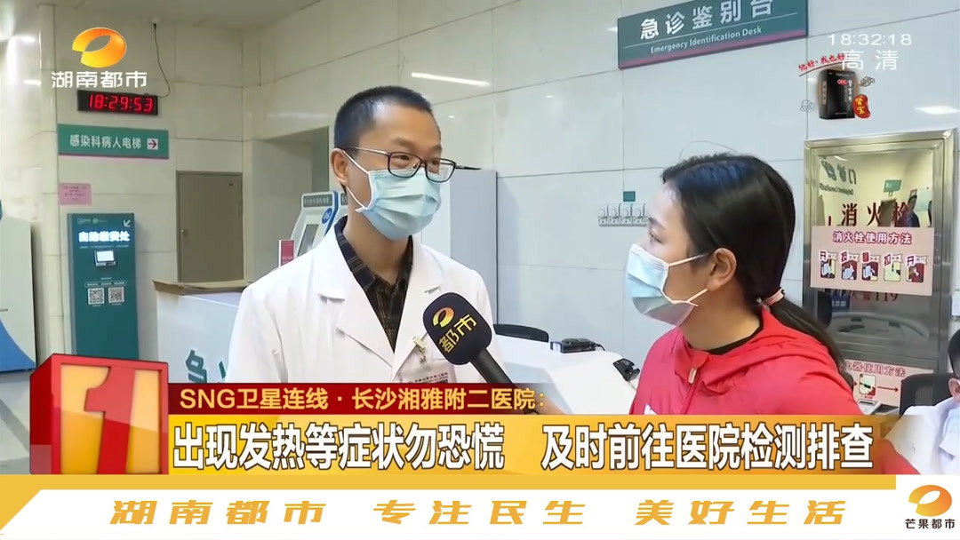 新冠疫情还未退去,秋季流感又袭来!医生提醒出现这些症状要小心