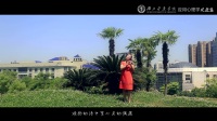 湖北医药学院应用心理学专业招生宣传片《心理欢迎您》MV