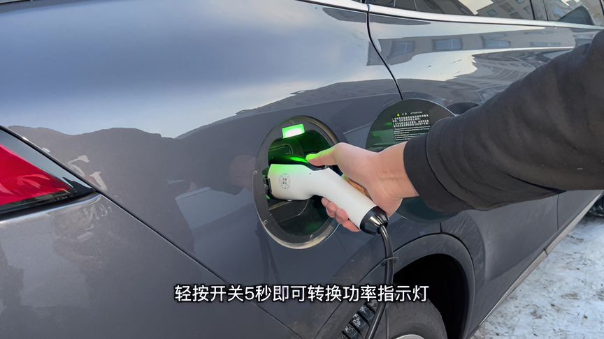 可切换充电功率的新能源汽车充电枪推荐给大家,免接地线