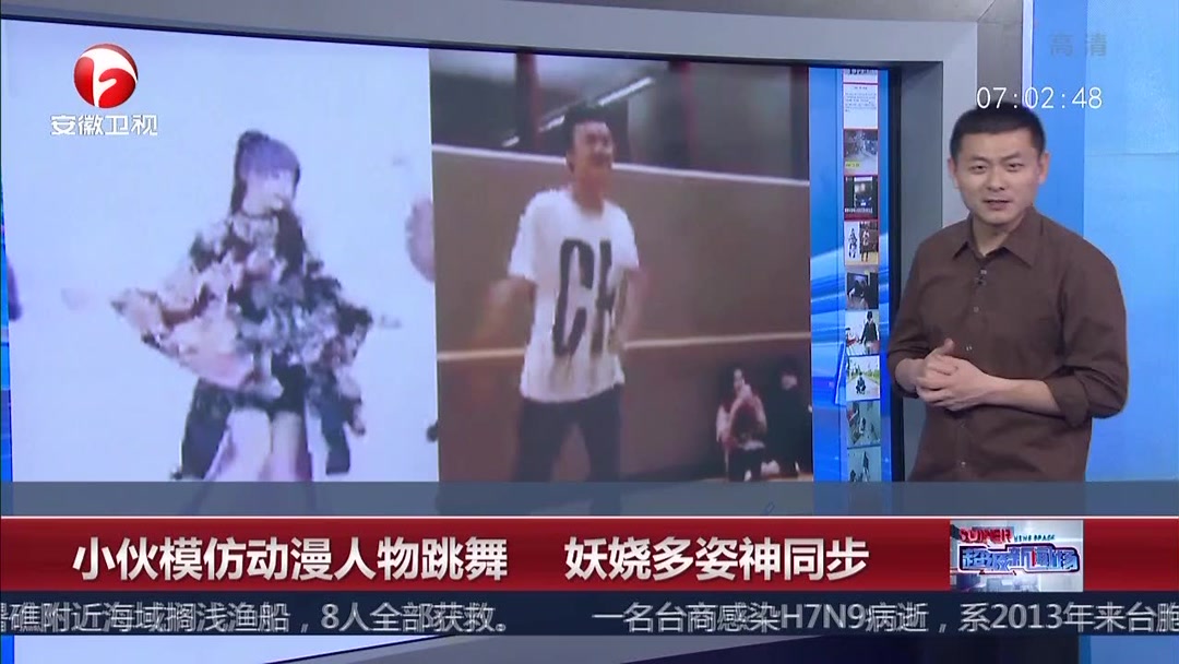 小伙模仿动漫人物跳舞 妖娆多姿神同步