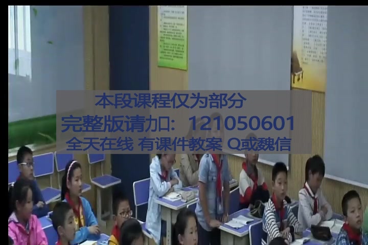 【获奖】苏教版小学五年级数学下册5.列一步计算方程解决实际问题(丁...