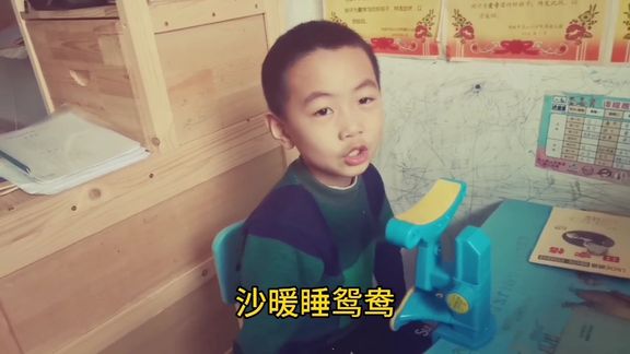 传统文化学习,国学传承孩子做起,在家看看宝宝怎么做…