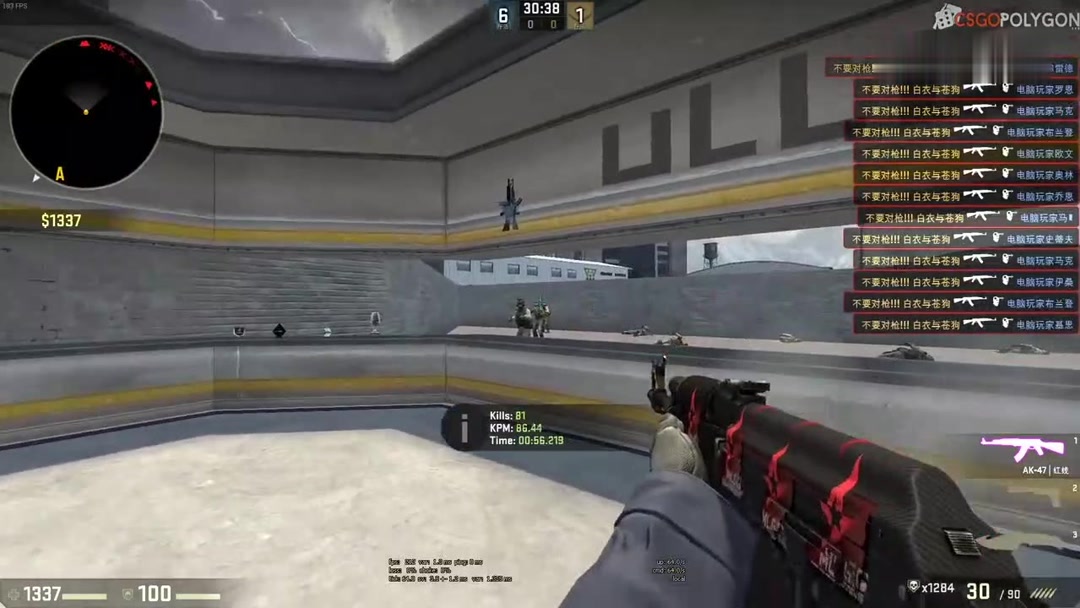 CSGO萌新的AIMBOTZ练习