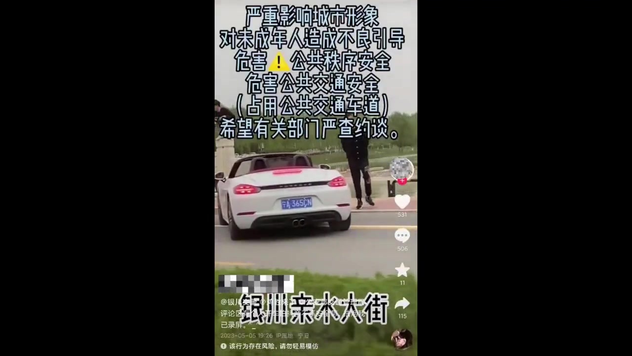 遵守交通规则安全文明出行#交通安全#遵守交通规则文明出行