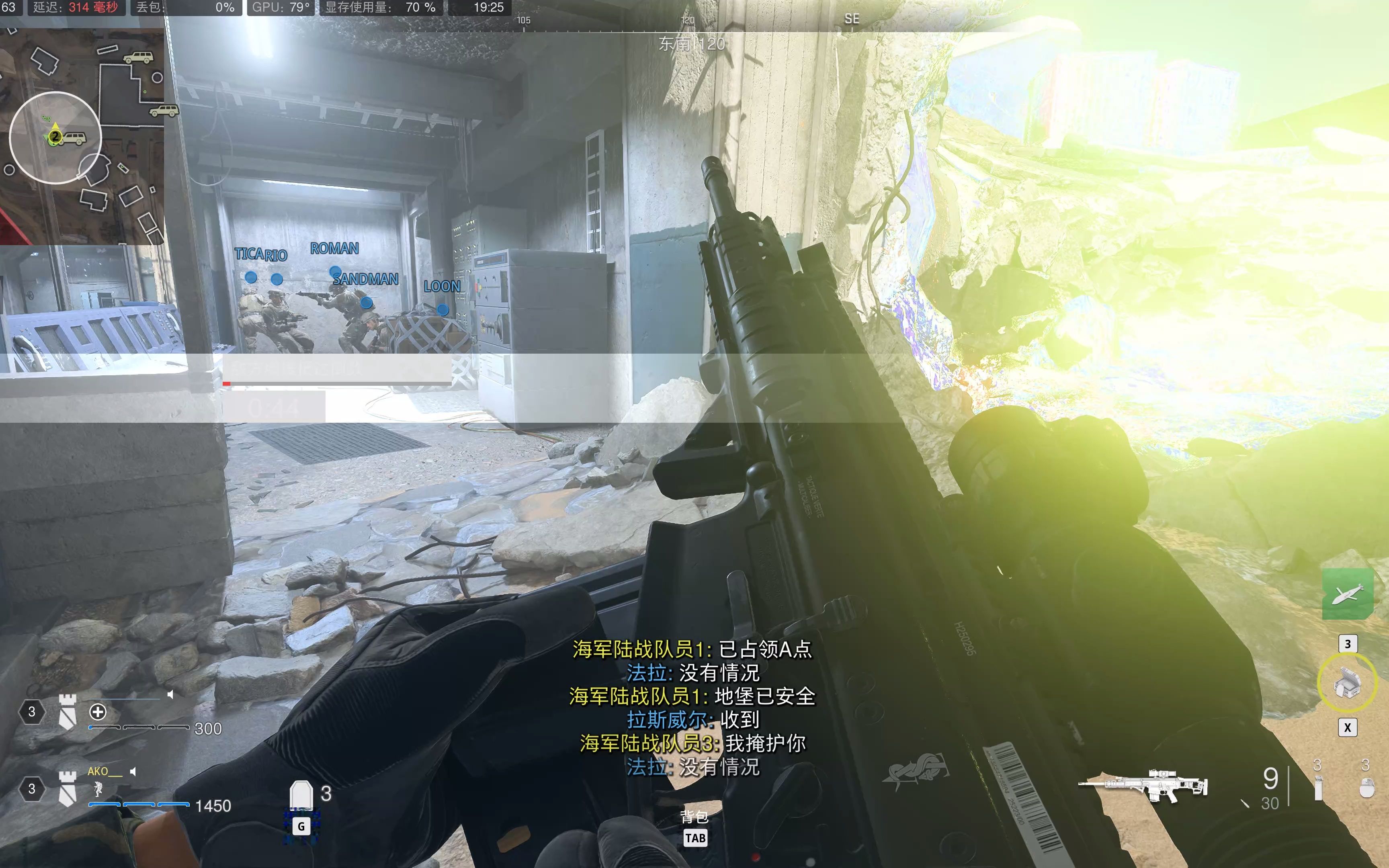 COD19在一片光污染中坚持游玩.mp4