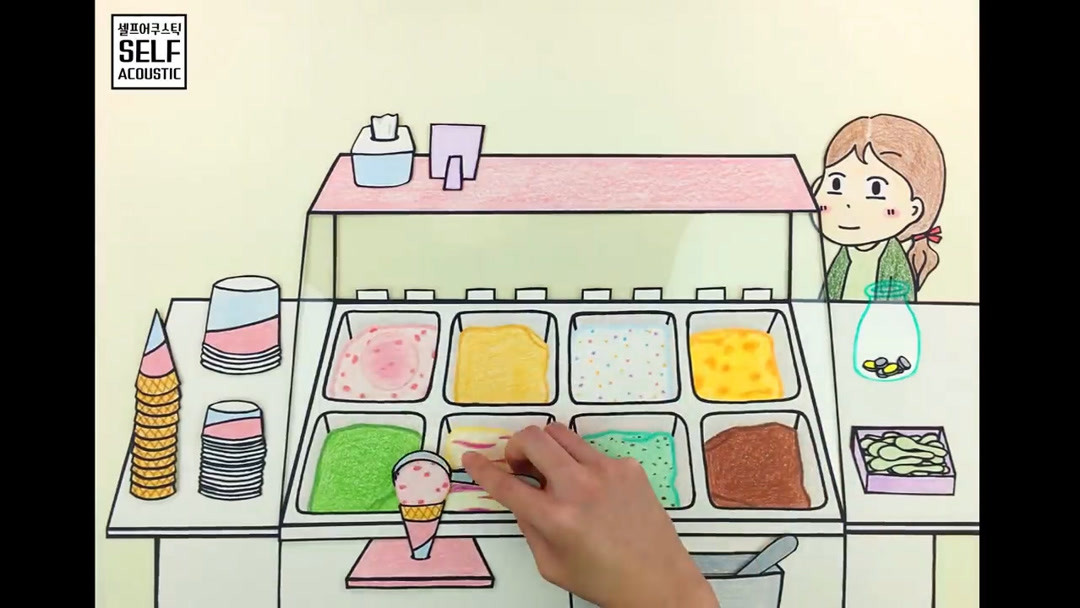 解压定格动画:甜甜的冰淇淋店