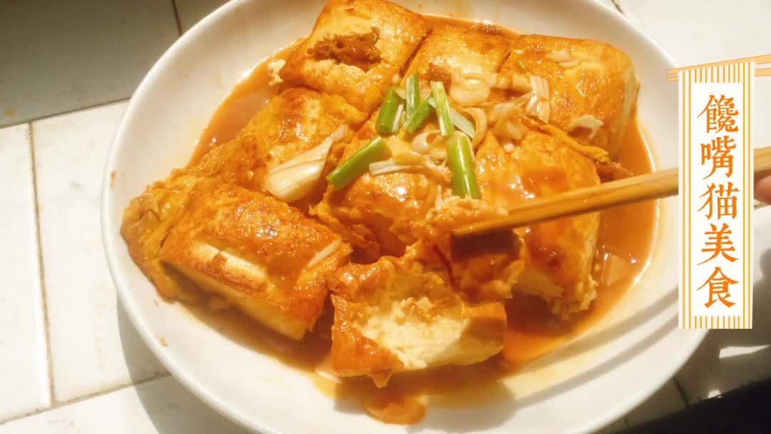 这道家常菜还可以这样做,简单易学,快来看看吧。很简单