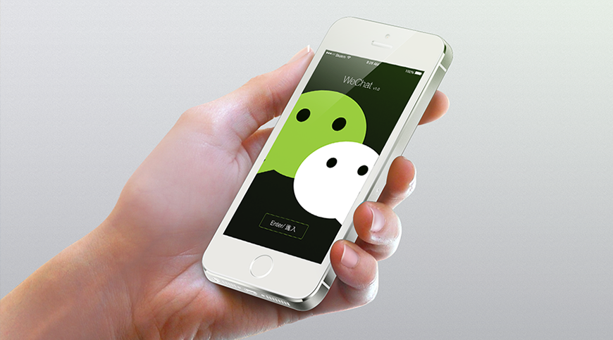 微信新版本新功能曝光!苹果红iPhone X4月上市!