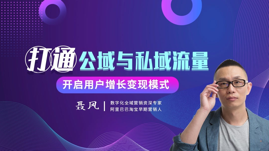 2、用户增长没用,用户变现增长才有用(下)