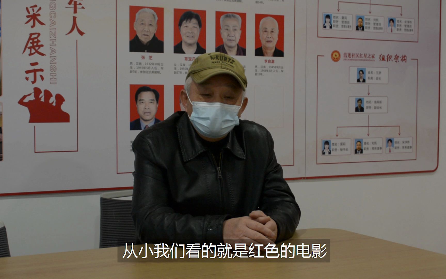 “青”听记忆馆 老兵周建华爷爷专访