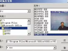 VB程序设计 电子科大30