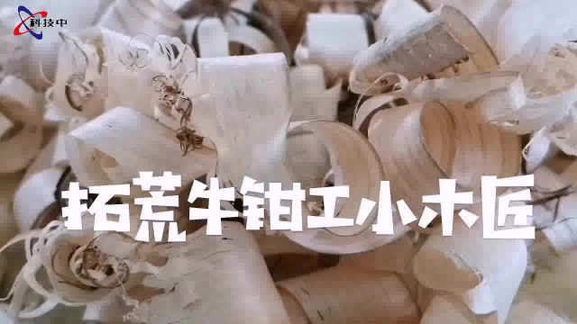 实木推拉伸缩折叠餐桌,导向部位打磨,及固定注意事项