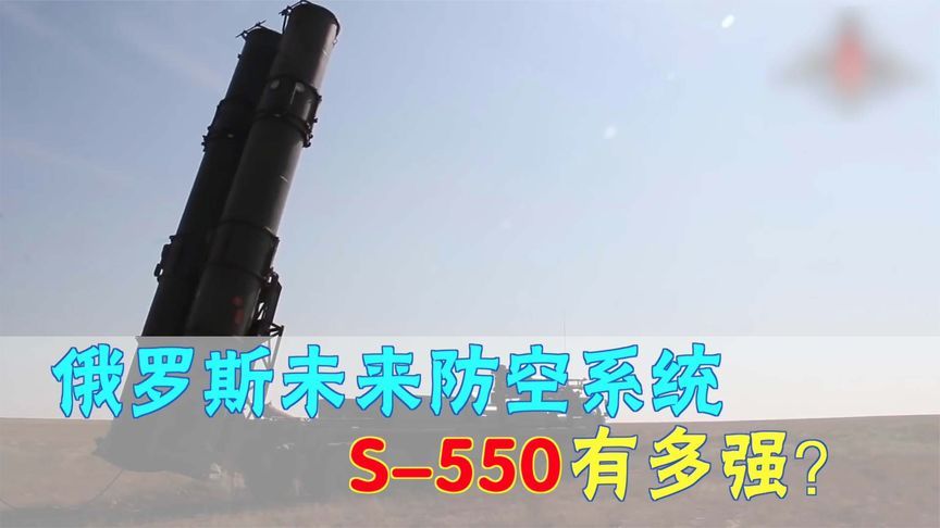 重磅!俄罗斯计划研发最强防空导弹,可击落美国太空飞机!