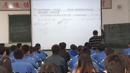 同底数幂的乘法