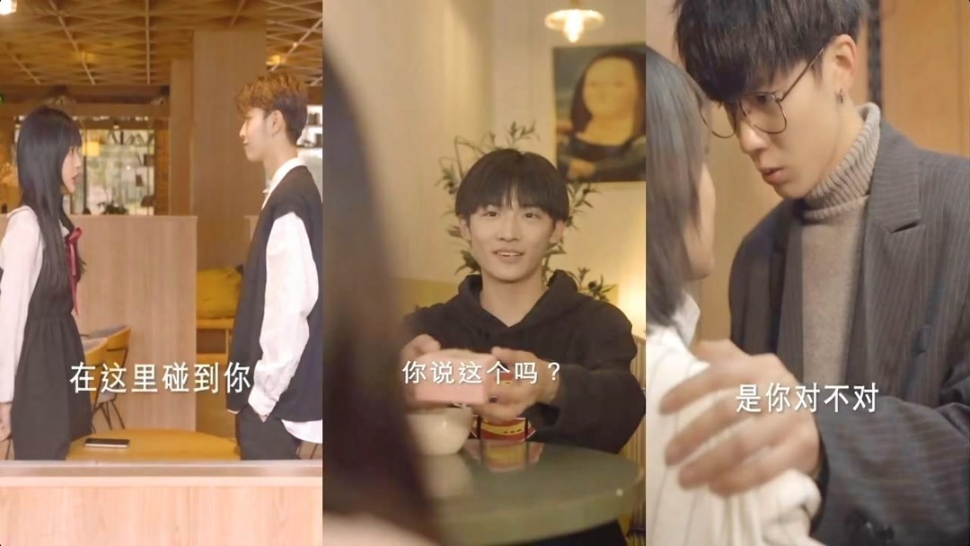 记忆储藏馆:喜欢一个人是藏不住的,或许他对每一个都一样