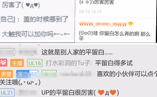 【橡皮章】新手小白入坑一个月竟成大触!