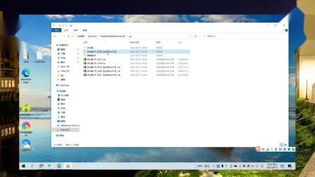 ps破解版安装教程百度云