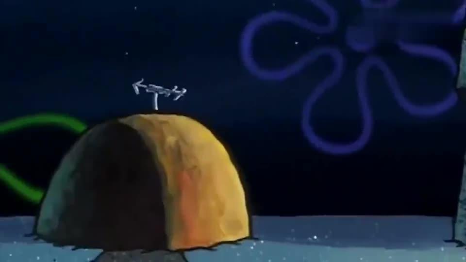 海绵宝宝的房子亮的跟大灯笼一样,派大星以为它在偷偷开派对!