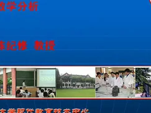 第6章 第1节 不定积分的概念和运算法则(1)