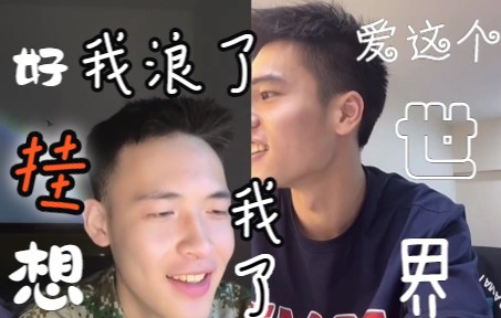 陈阿橙直播连林铭彦 神秘问题有还是无 彦彦被审核后只能微信问了
