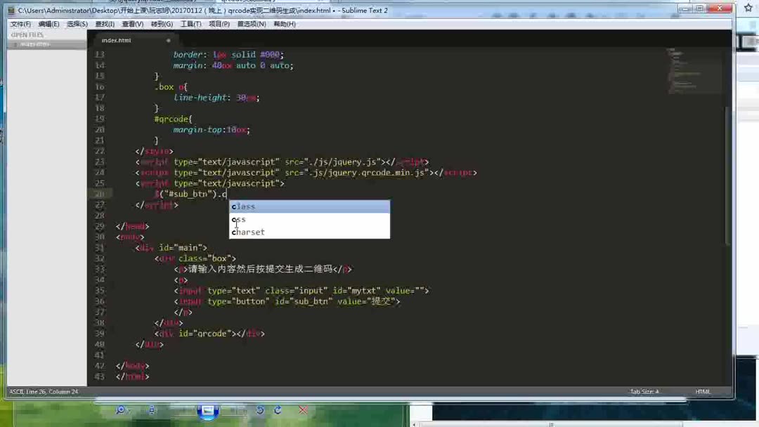qrcode实现二维码生成