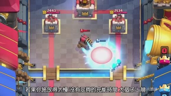皇室战争如何使用绿林小队橙汁教程