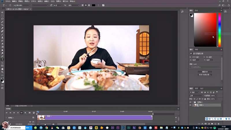 用ps给视频瘦脸,不用任何插件,智能识别五官!