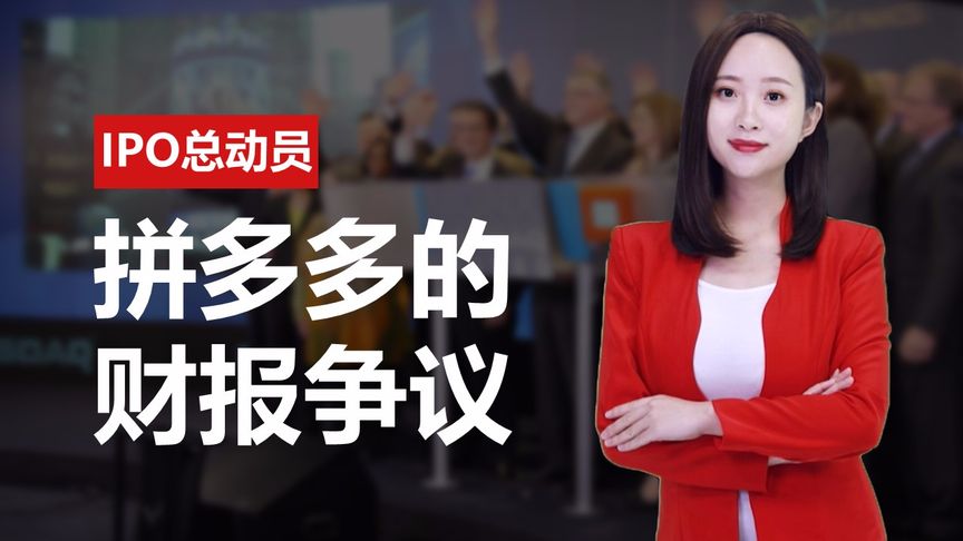 拼多多超越京东?用户数比京东多1亿,刘强东怎么看?