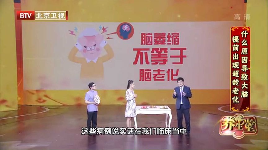 养生:大脑从20岁开始衰老!记住这几点,延缓大脑老化,不痴呆!