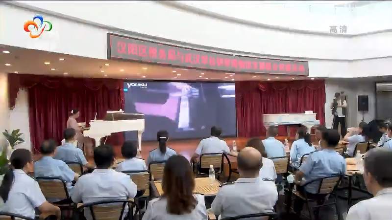 汉阳区:税企携手开展主题党日活动